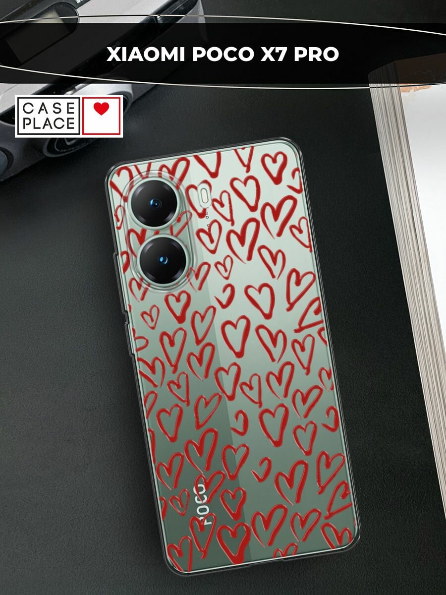 Чехол на Poco X7 Pro / Поко X7 Про с принтом "Легкие бордовые сердечки"