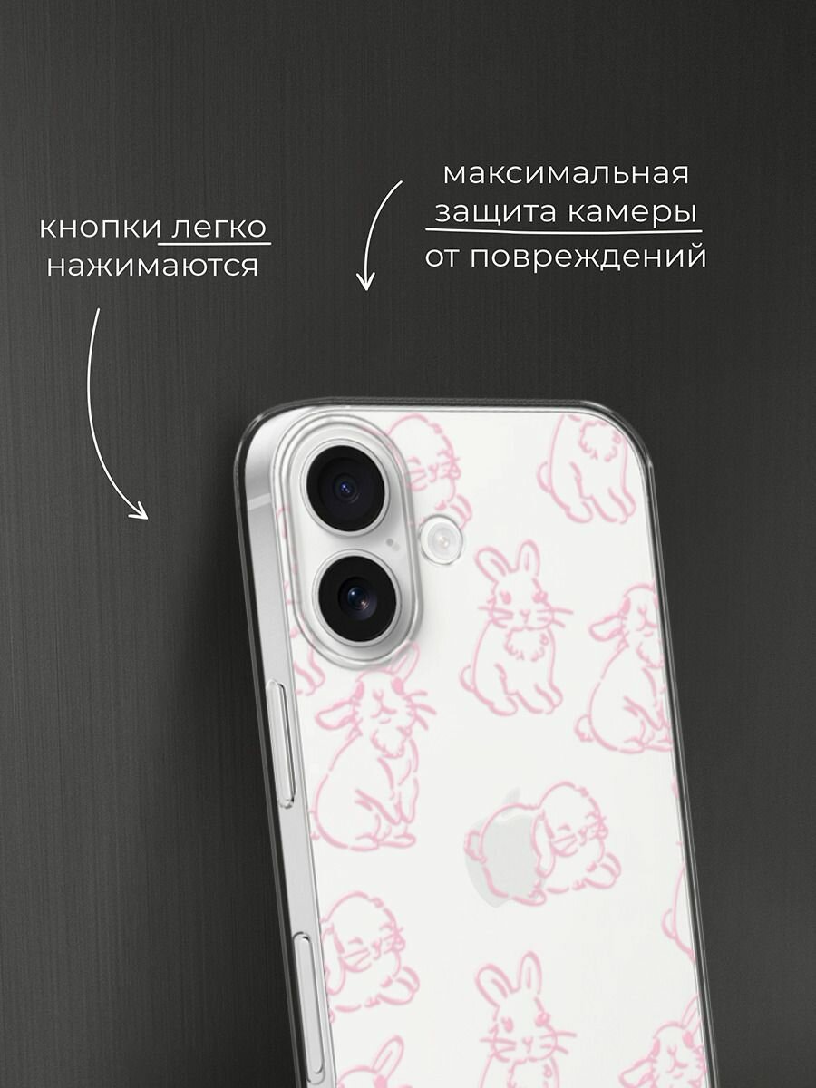 Чехол на Apple iPhone 17 / Айфон 17 с принтом "Розовый ситует кролика 2" — фото 1