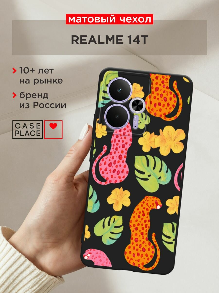 Чехол на Realme 14T / Реалми 14Т с принтом "Экзотика", прозрачный