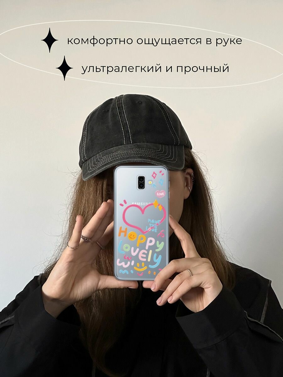 Чехол на Samsung Galaxy J6 + / Самсунг Галакси J6 Плюс 2018 с принтом "Happy lovely 2" — фото 1