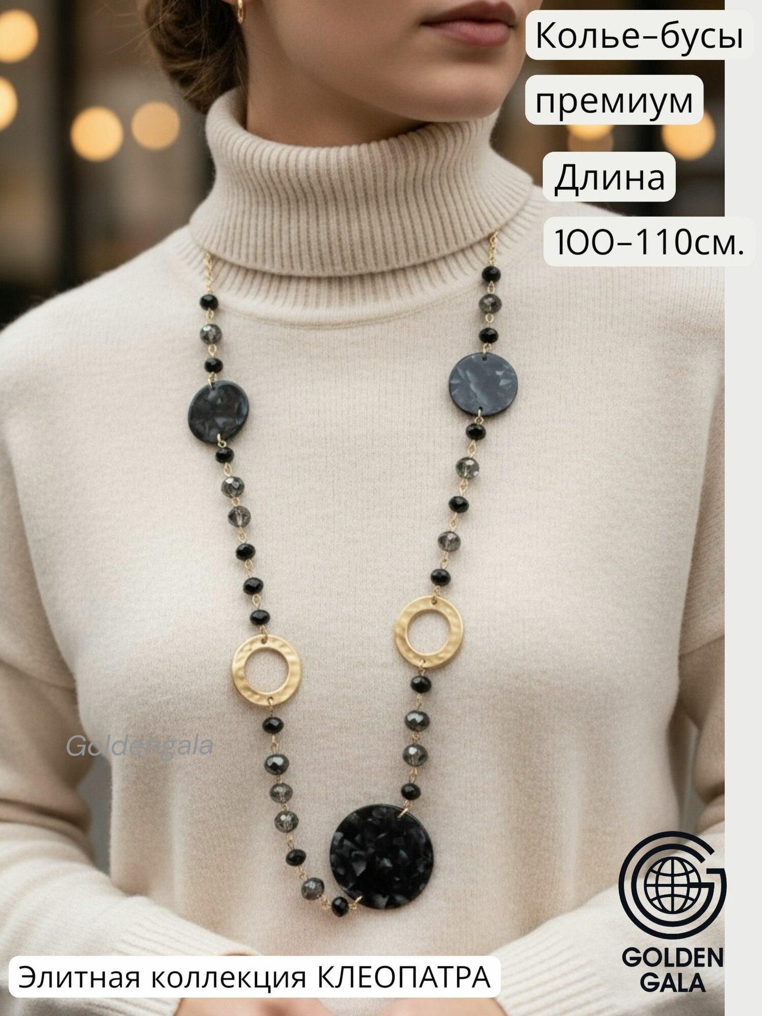 Колье, хрусталь, искусственный камень