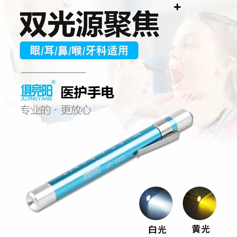 Телескопическая ручка 2 в 1 с указкой