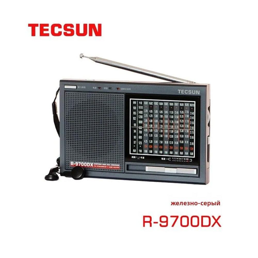 Tecsun radio R-9700DX портативная многодиапазонная радиостанция вторичного преобразования для пожилых людей