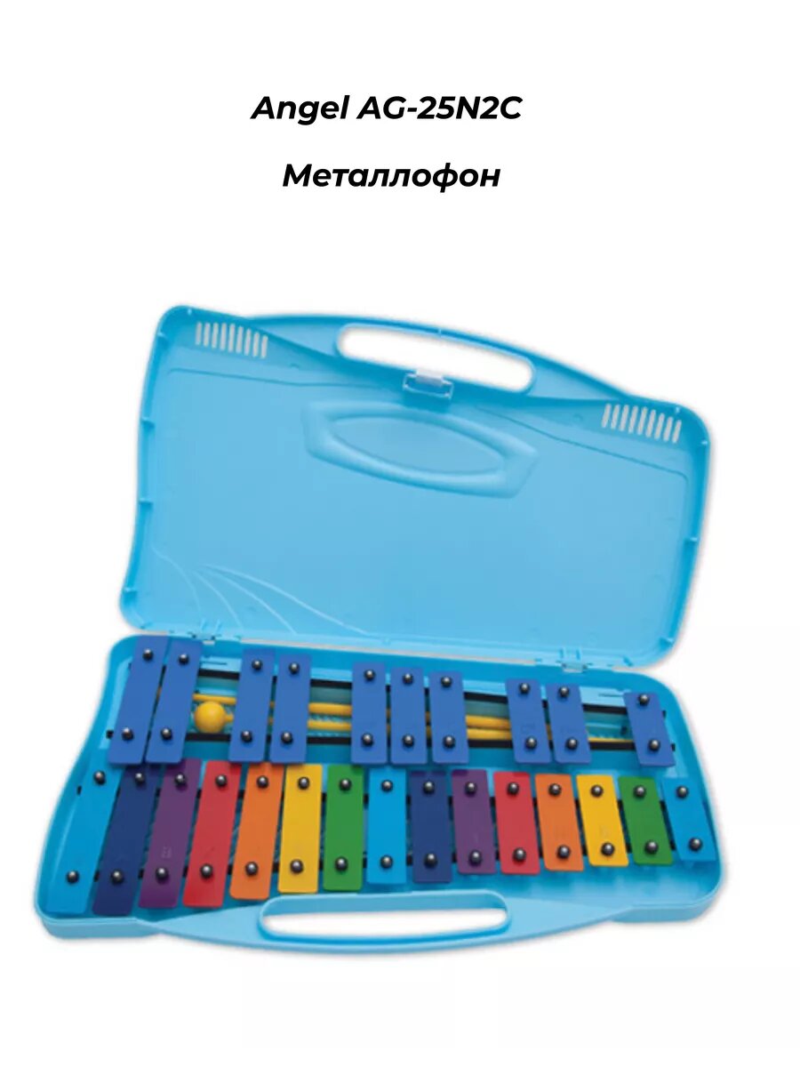 Angel AG-25N2C - Металлофон