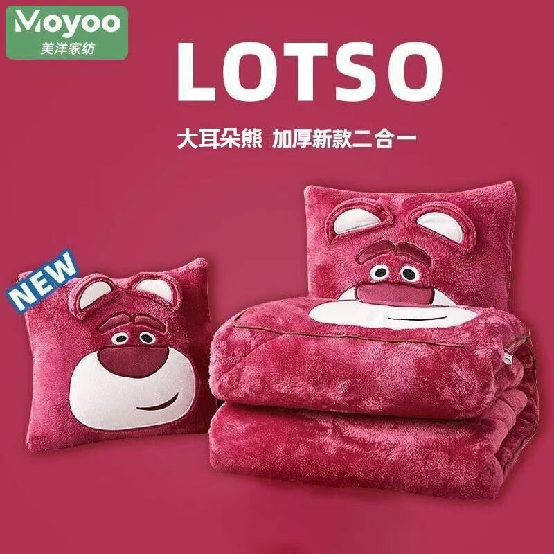 Двустороннее плюшевое одеяло Одеяло и подушка Hello Kitty 2 в 1 105*145 см, синий