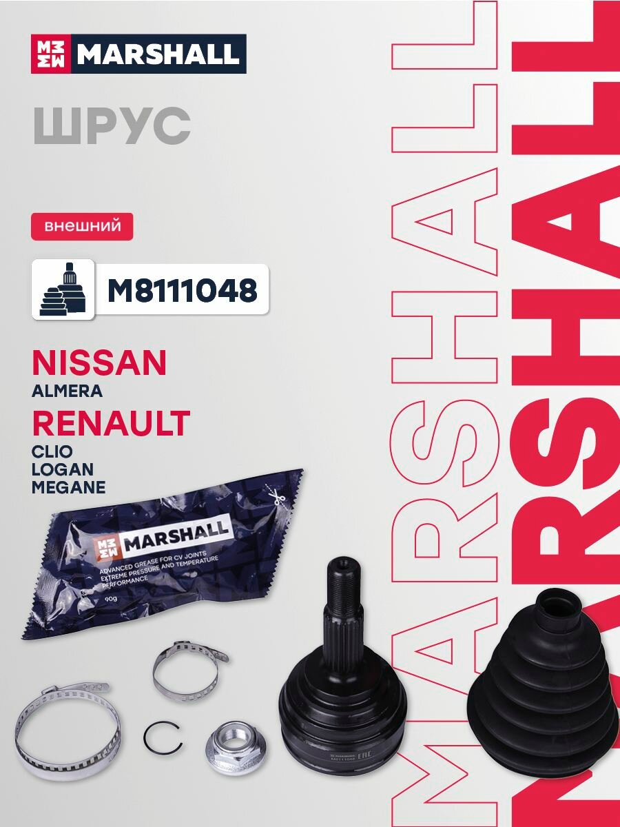 ШРУС внешний без ABS Nissan Ниссан Almera Альмера, Renault Рено Clio Клио, Logan Логан, Megane Меган, MODUS 391015451R