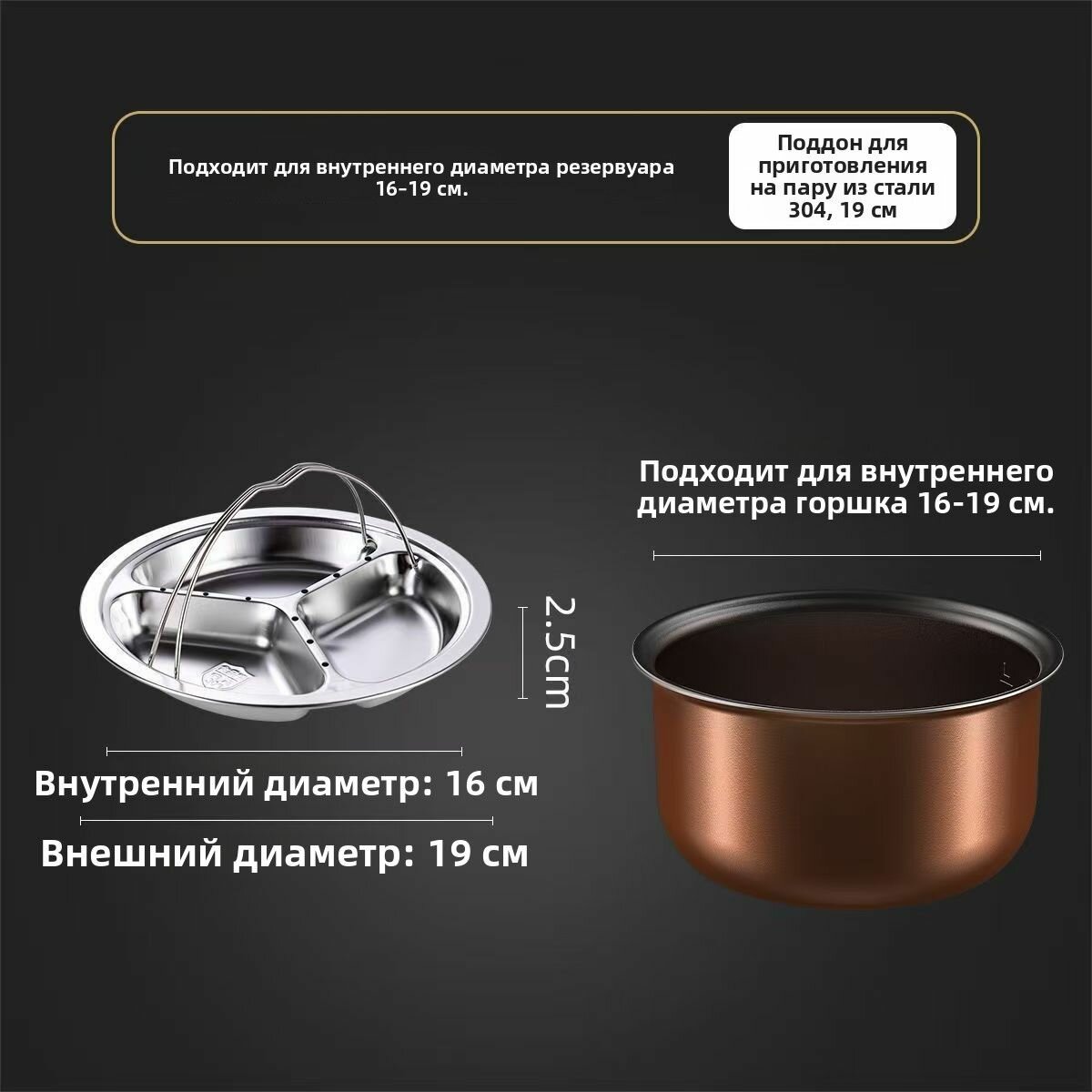 Разделительная паровая тарелка из нержавеющей стали 304, специальная пароварка для рисоварки, кухонное приспособление для варки на пару, контейнеры для прикорма