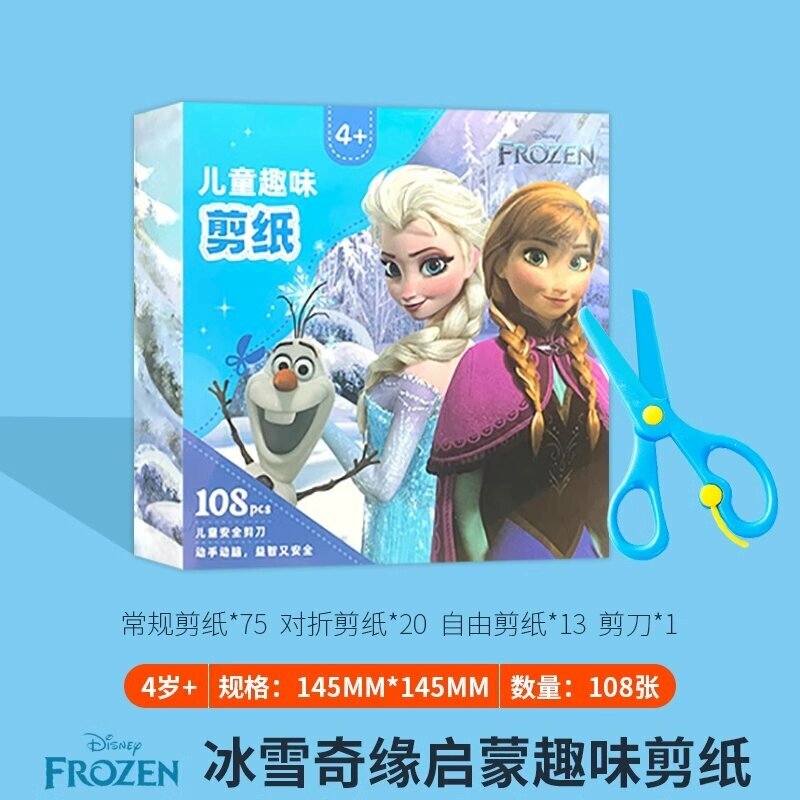 Набор для вырезания бумаги Disney Frozen, 108 листов и ножницы для детей 3-6 лет, творческая деятельность DIY