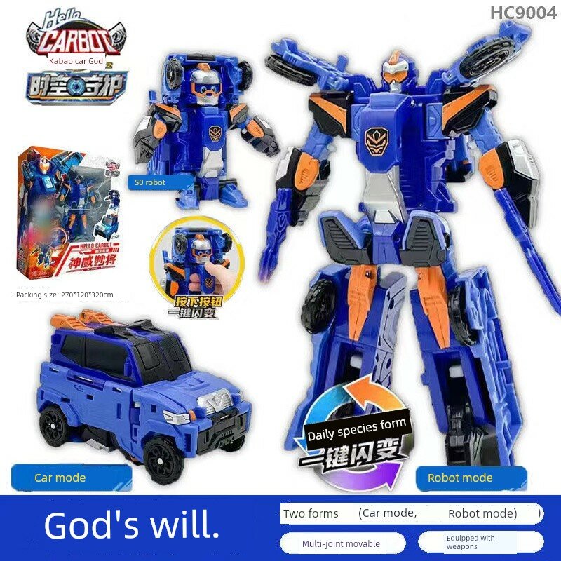 Трансформируемый робот-машинка Cafebao Car God Rescue Alliance: спиральный мессенджер, бетоноукладчик, пожарный,