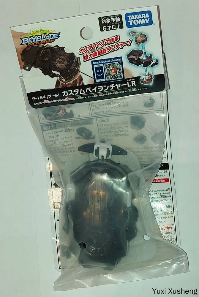 Лаунчер бейблэйд Custom BeyLauncher Set-LR B184 DB Takara Tomy