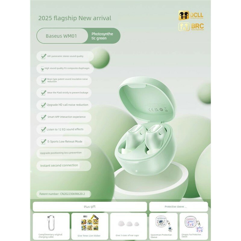Беспроводные Bluetooth-наушники BASEUS/Beisi WM01, внутриканальные, новая модель 2025 года, для сна и занятий спортом,
