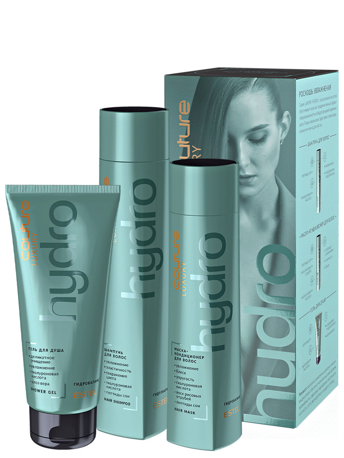 Подарочный набор для волос и тела ESTEL PROFESSIONAL Haute Couture Luxury Hydrobalance увлажняющий