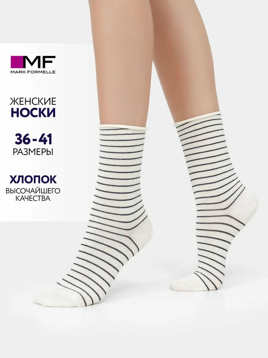 Носки для женщин