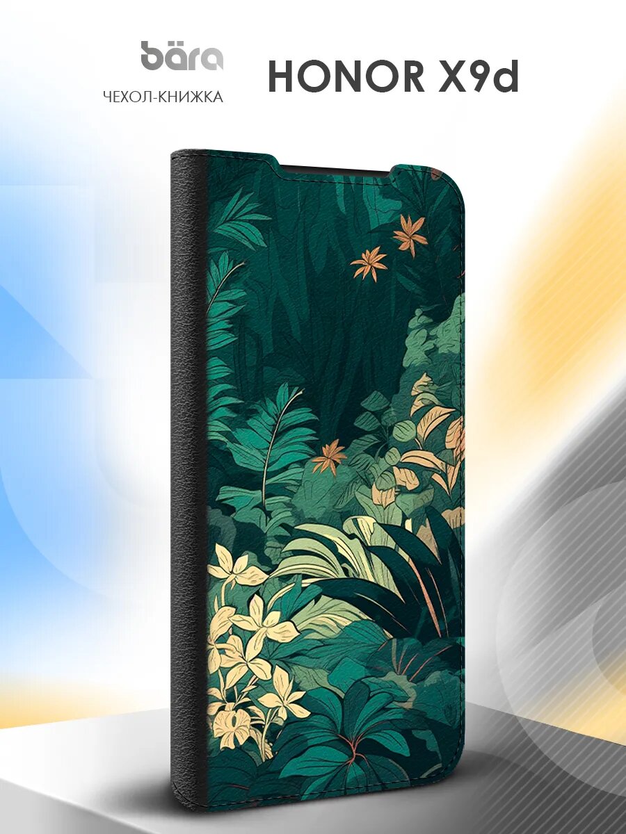 Чехол на Honor X9d, Хонор Икс9д, книжка, противоударный, с рисунком