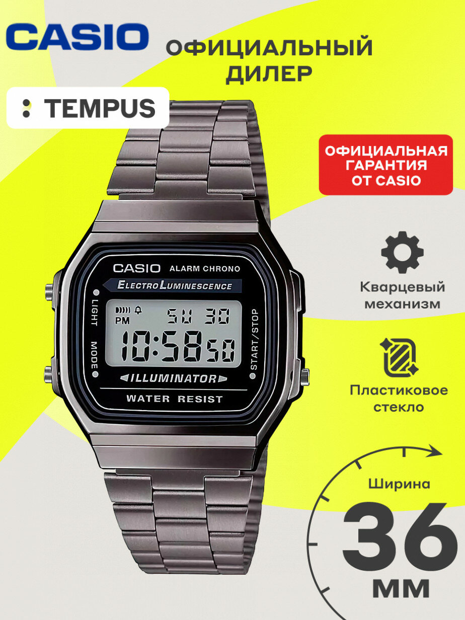 Наручные часы Vintage