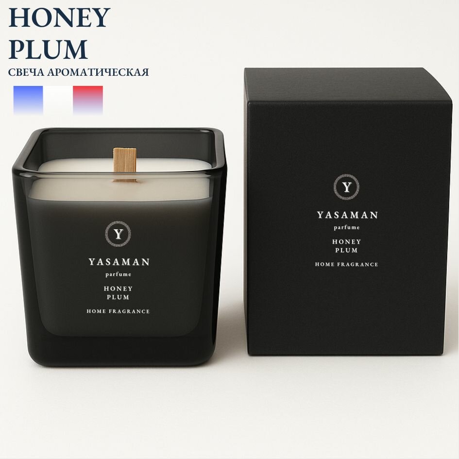 Свеча ароматическая "HONEY PLUM" Yasaman
