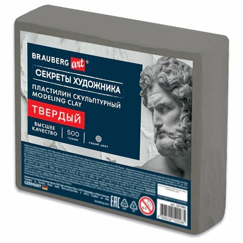 Пластилин скульптурный твердый серый "Секреты художника", 0.5 кг, BRAUBERG ART, 107484