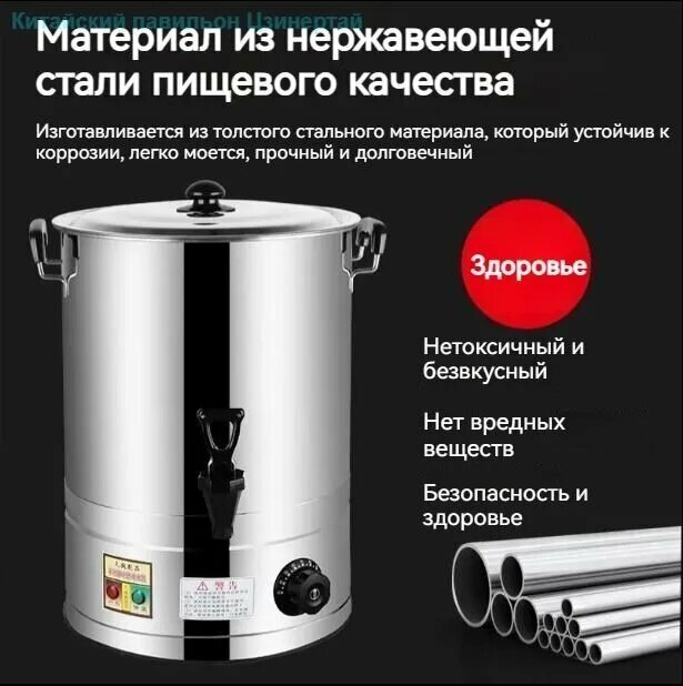 Шпарчан для птицы — фото 1