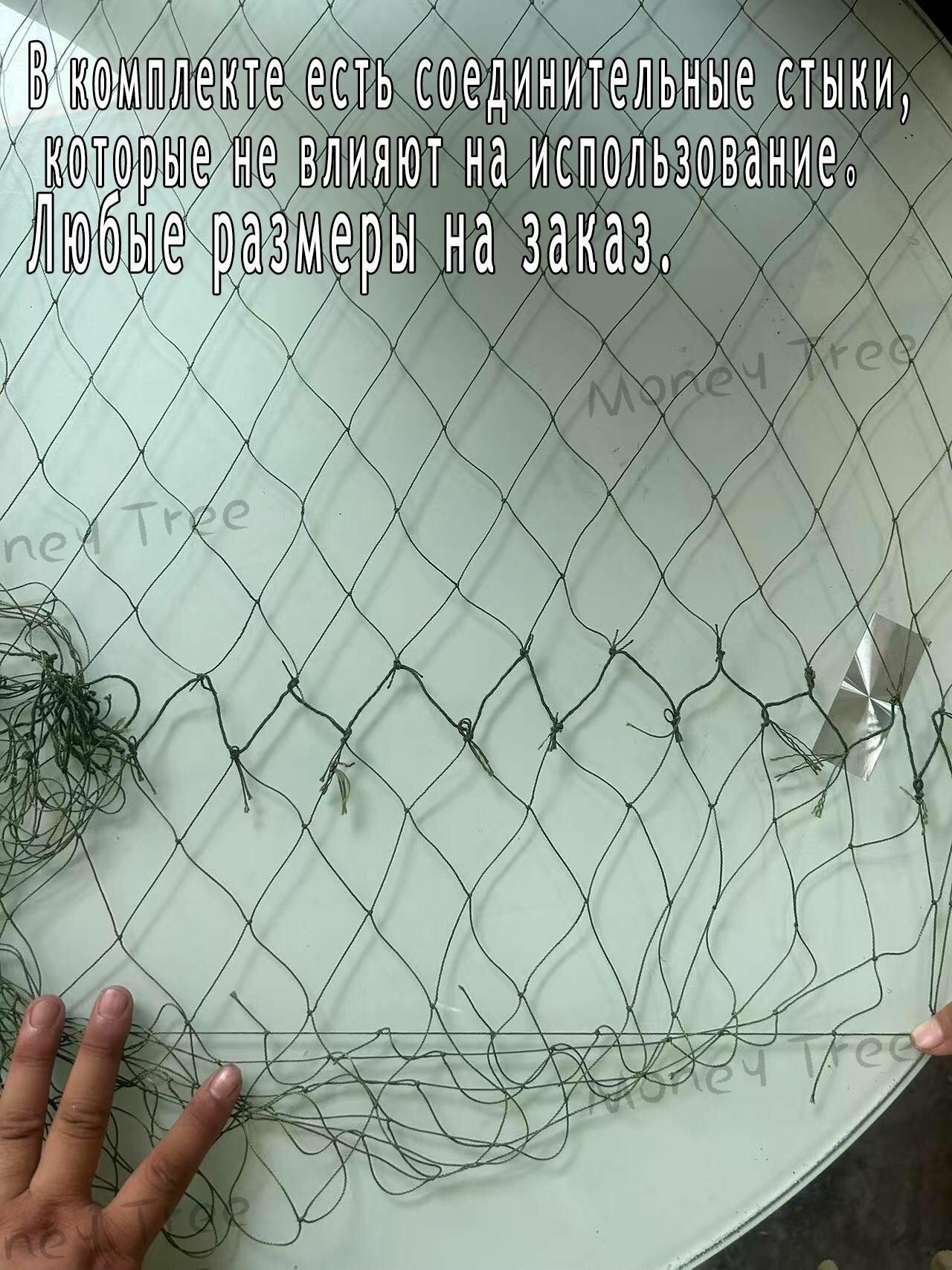 Маскировка для охоты — фото 1