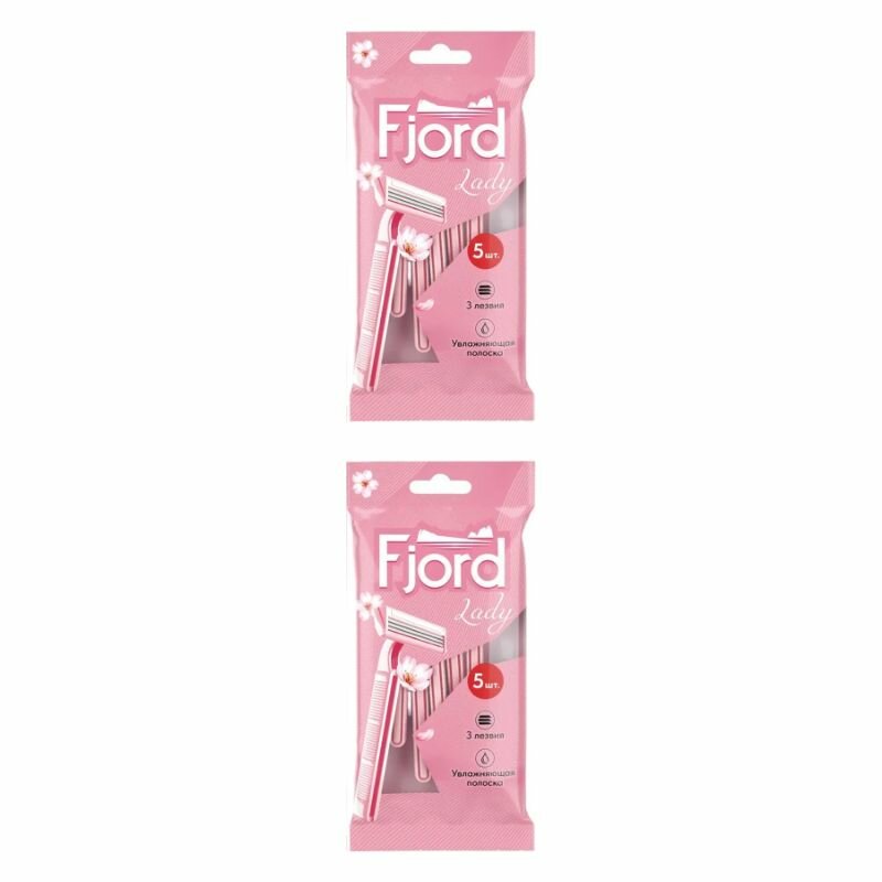 Fjord Lady Станки одноразовые, 5 штук, 2 упаковки