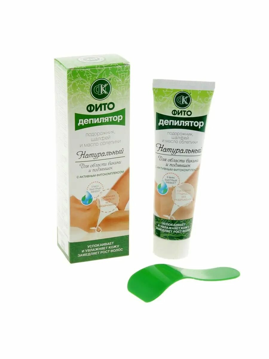 Fito косметик Крем для депиляции, Фитодепилятор, с подорожником, шалфеем и маслом облепихи, для области бикини и подмышек, 100 мл