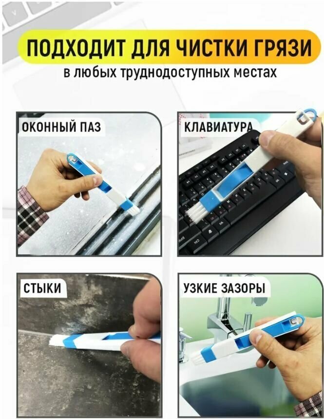 Щетка ручная**