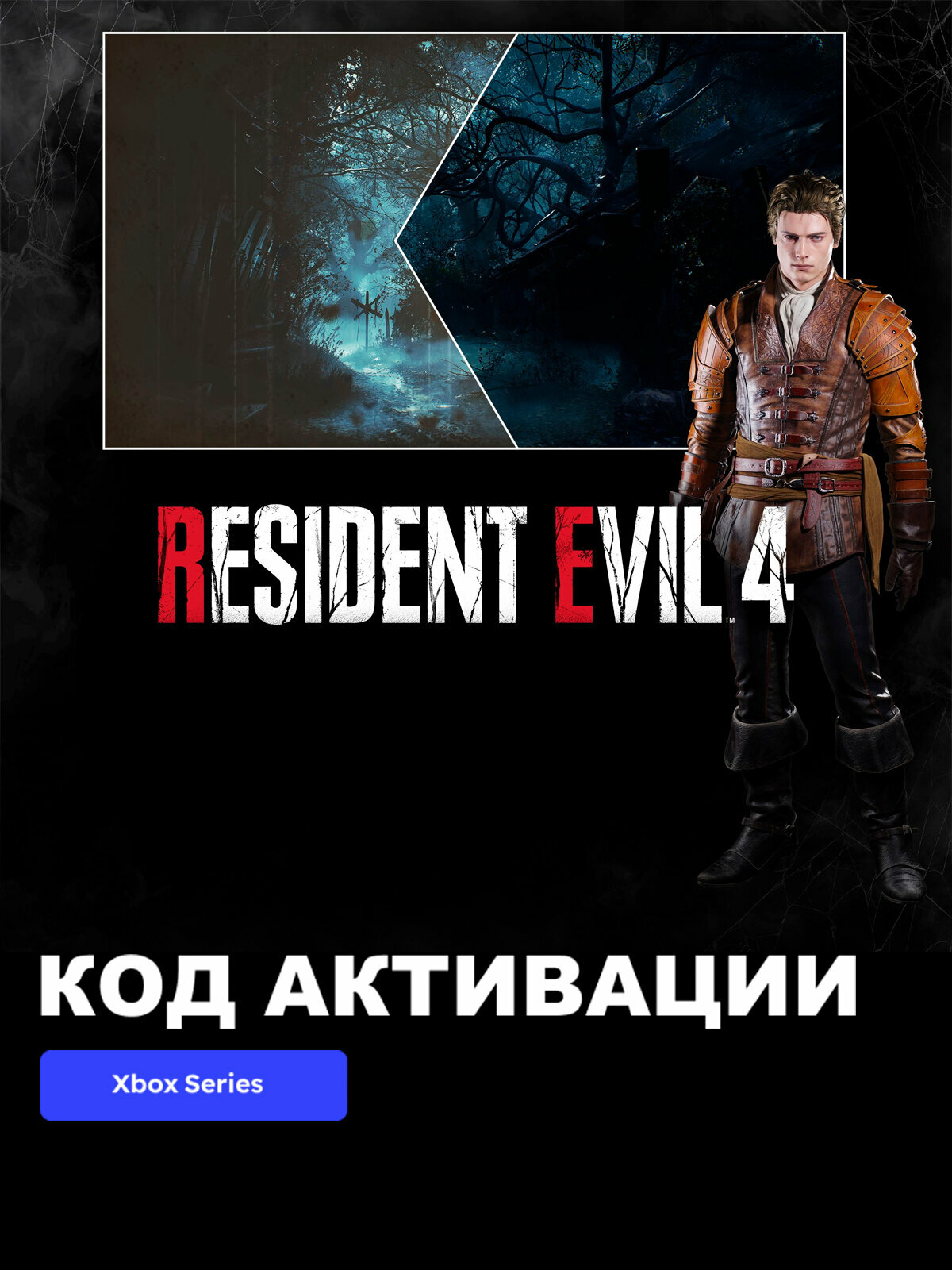 DLC Дополнение Resident Evil 4 Leon Costume & Filter: 'Hero' Xbox Series X|S электронный ключ Аргентина