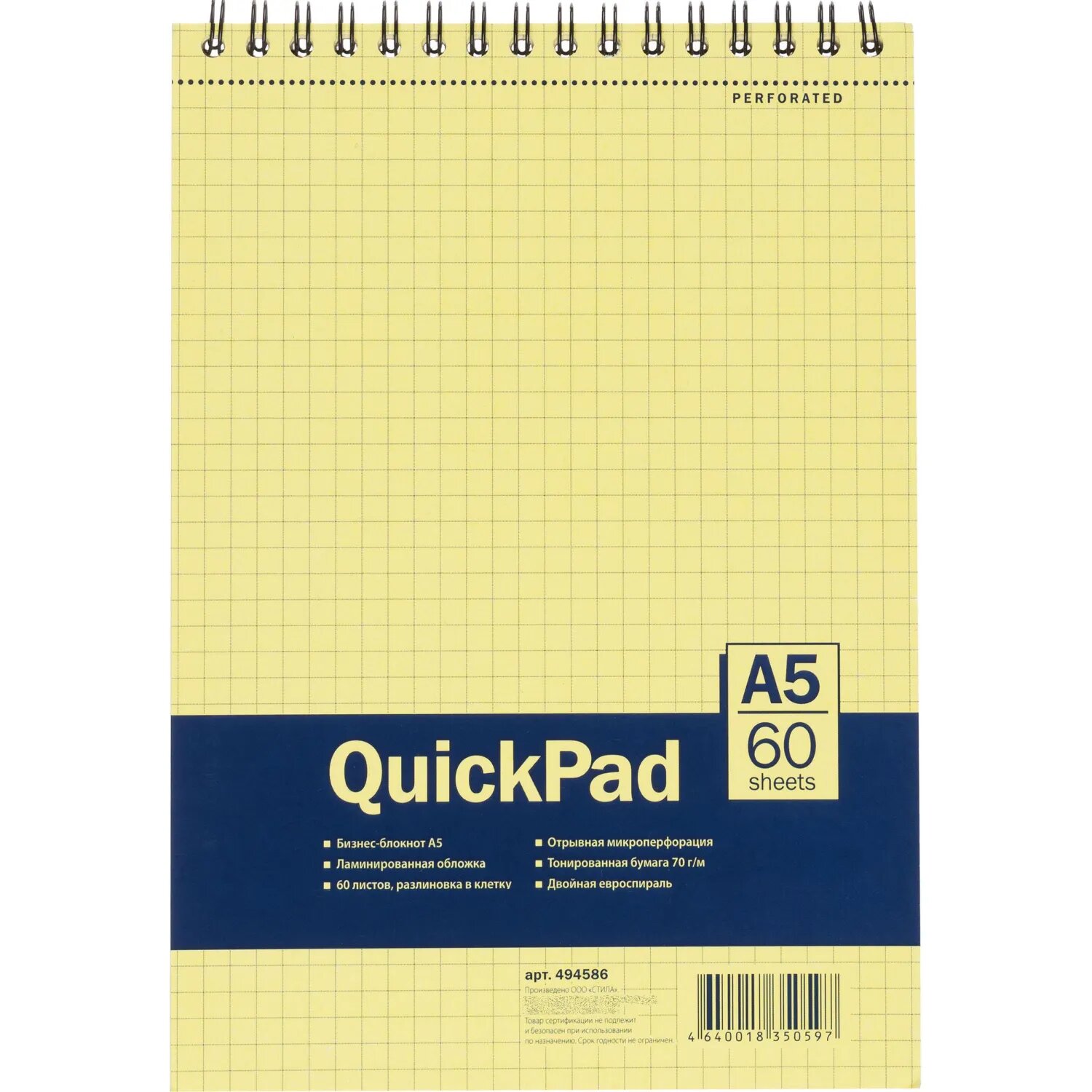 Блокнот 60л, кл, А5, Yellow Pad, спираль, тон. блок 70г/м