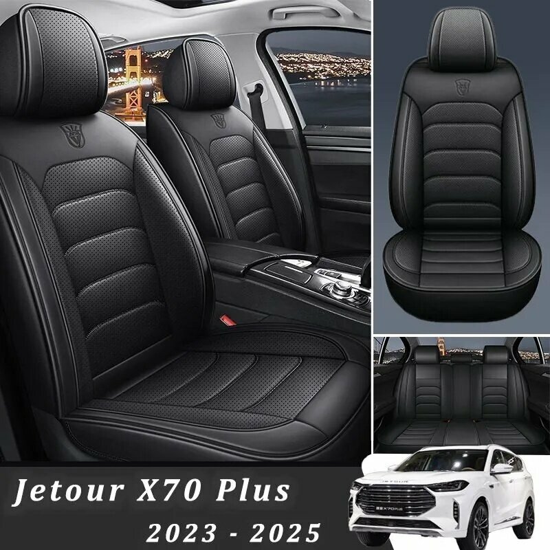 KNOW EASY-Автомобильный чехол на Салон полностью, Натуральная кожа, 5 шт.