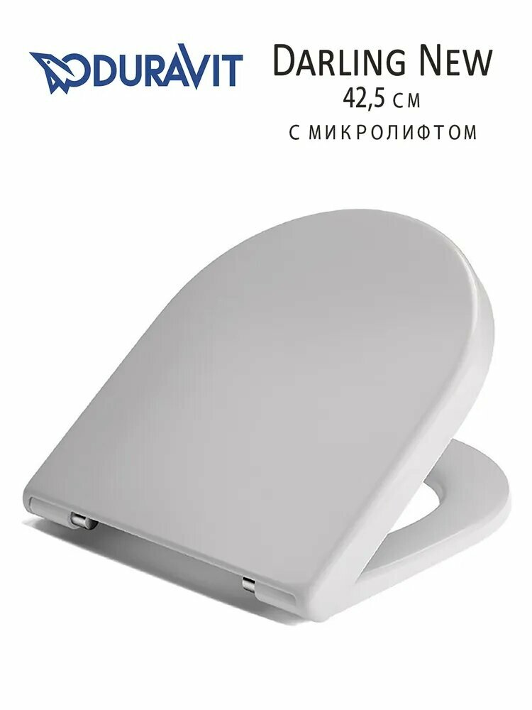 Сиденье / Крышка для унитаза Duravit Darling New (42,5 см) с микролифтом
