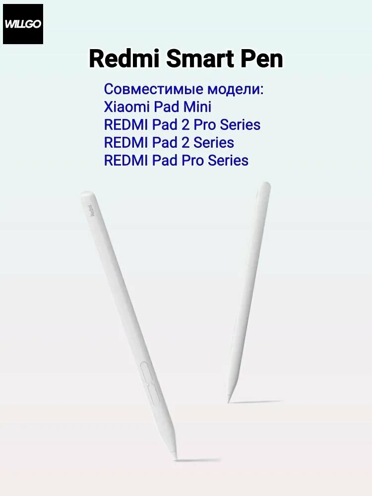 Новый Xiaomi Redmi Smart Pen Смарт-ручка для Redmi Pad Pro