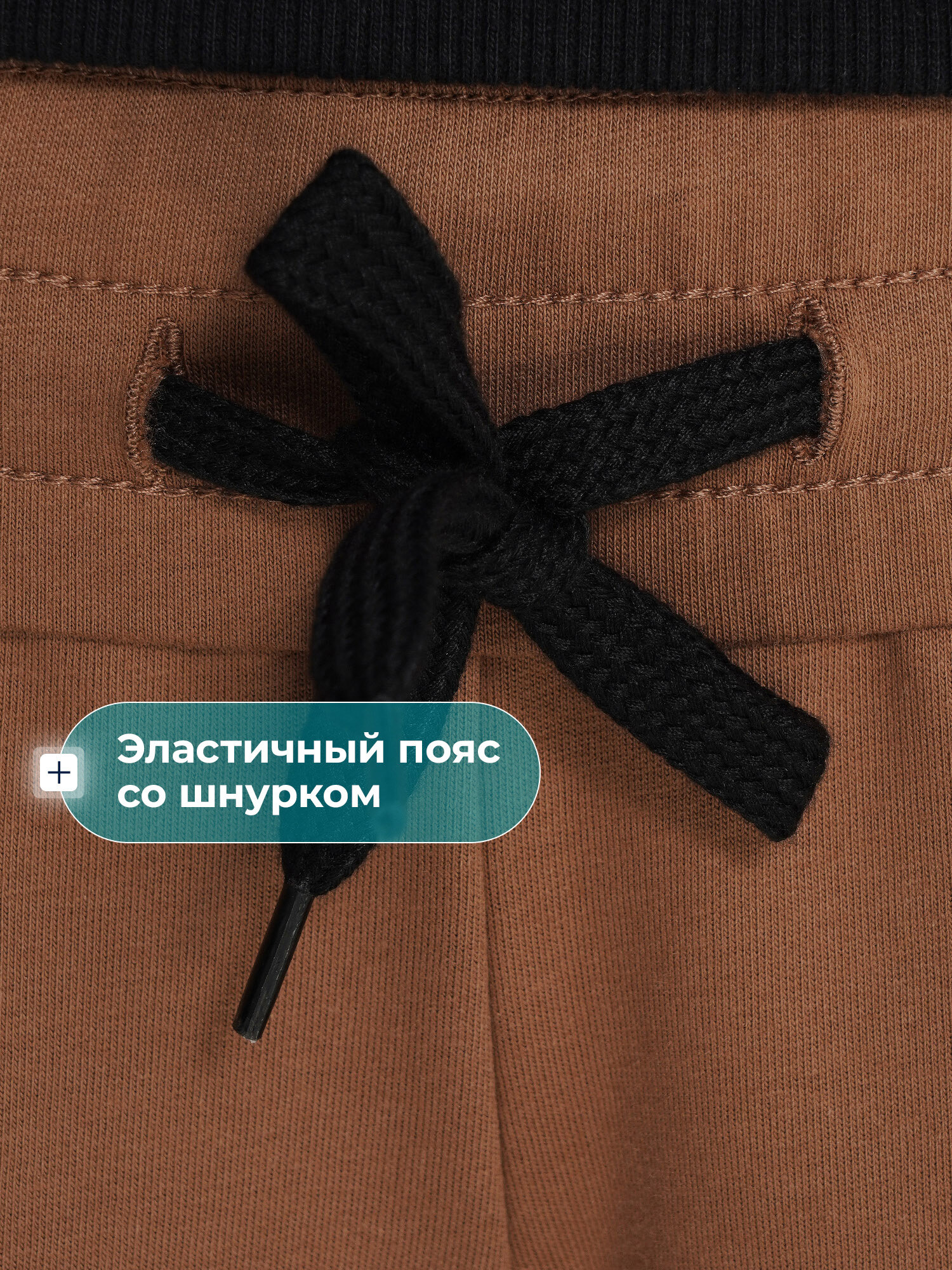 Брюки джоггеры MATRIX SPORT MSF Knitted Pants, размер 54-56, кофейный — фото 1