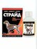 Кормовая добавка для собак TRM Страйд Плюс для нормализации и поддержания функци...
