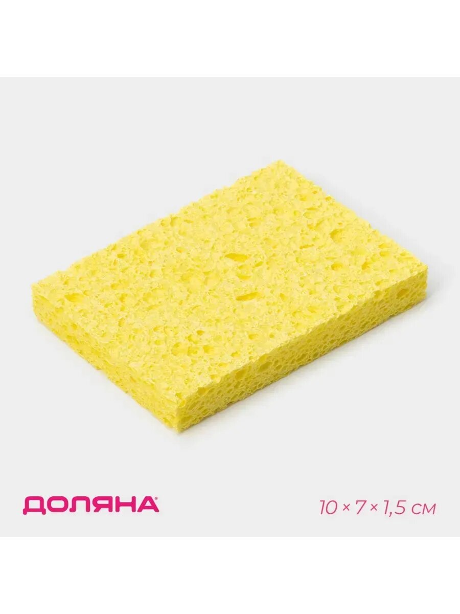 Губка для посуды из целлюлозы