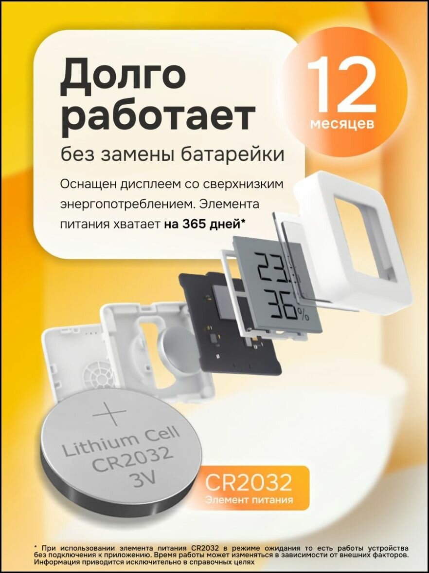 Метеостанция — фото 1