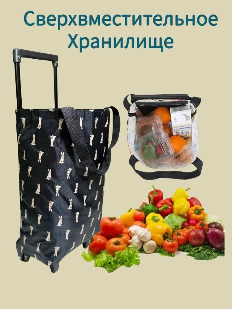 Сумка-тележка — фото 1