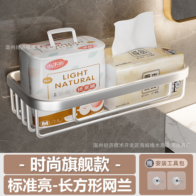 Корзина для салфеток из космического алюминия без сверления для ванной комнаты, диспенсер для туалетной бумаги,