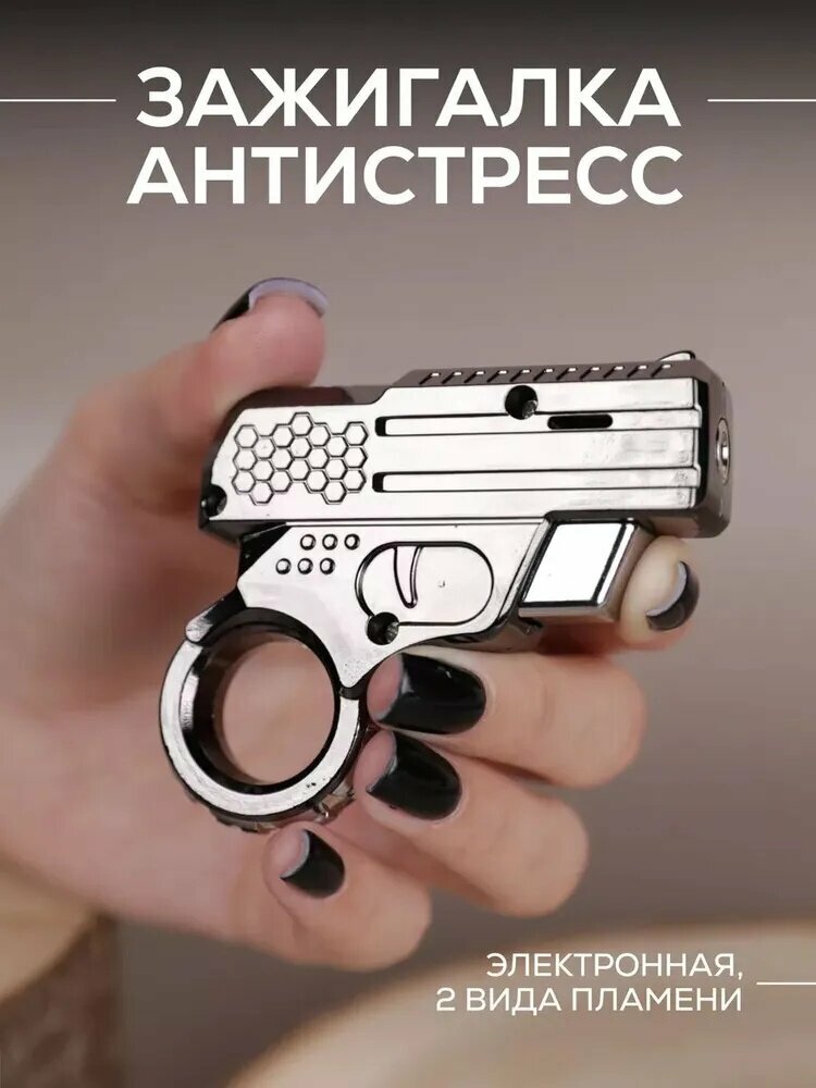 Подарок мужчине, подарок на Новый год