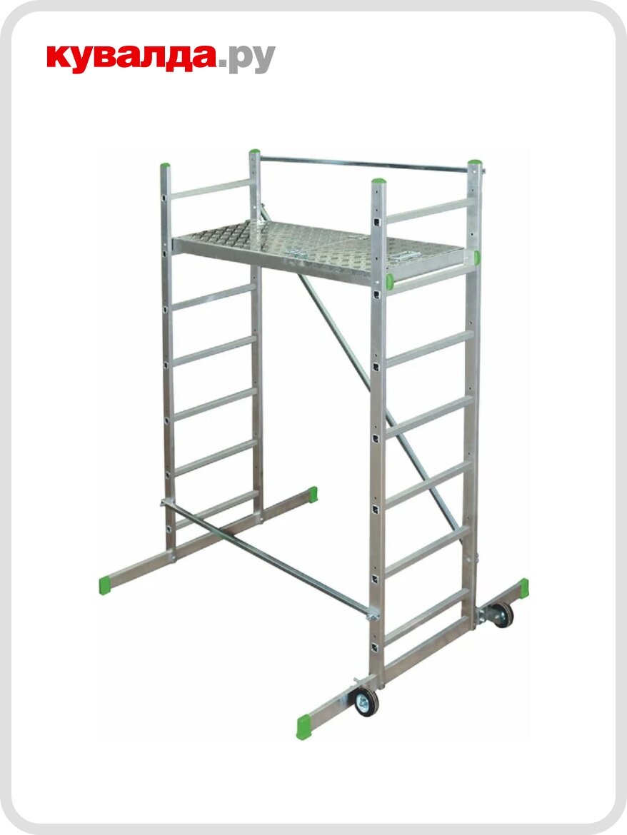 Подмости Sarayli 2х7 алюминиевые бытовые