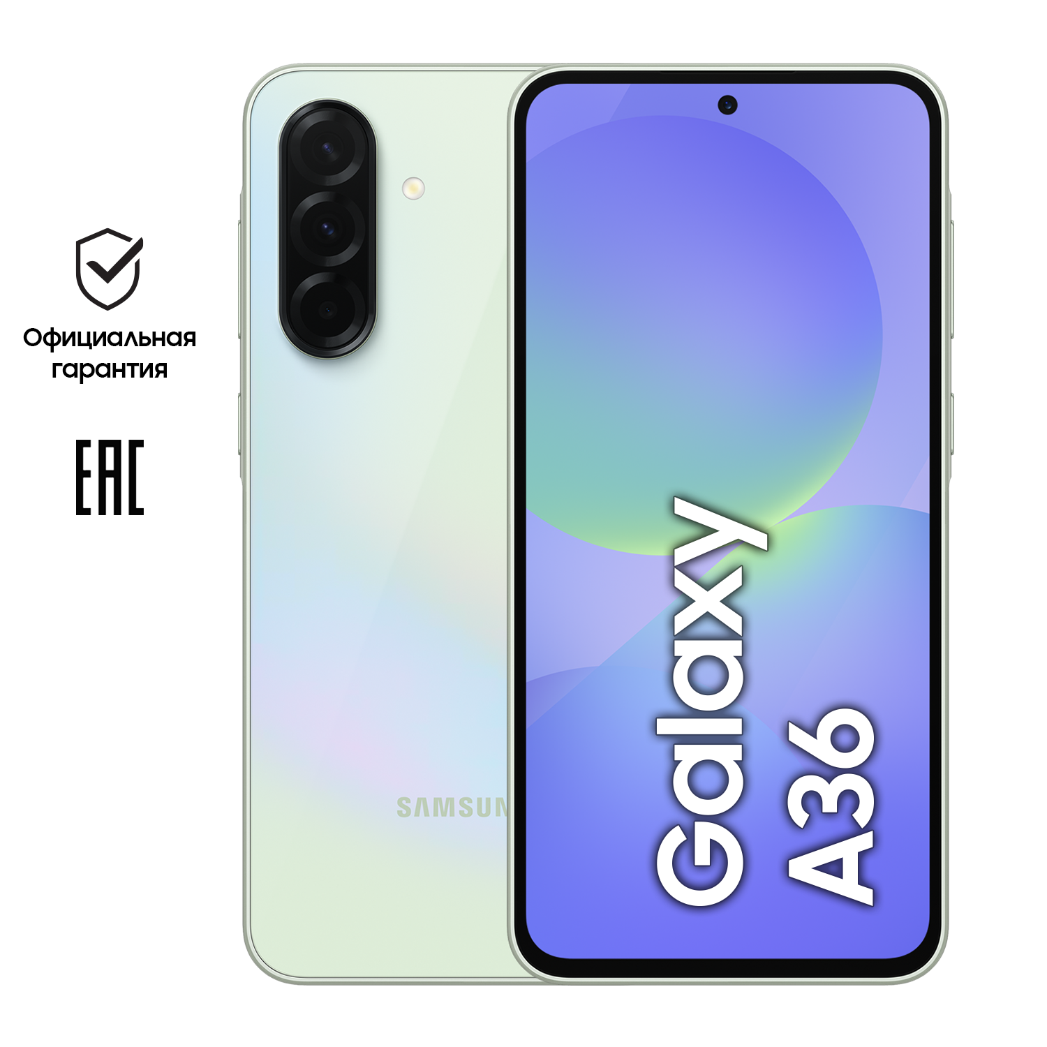 Смартфон Samsung Galaxy A36 5G 8/256 ГБ, Dual nano SIM, лайм