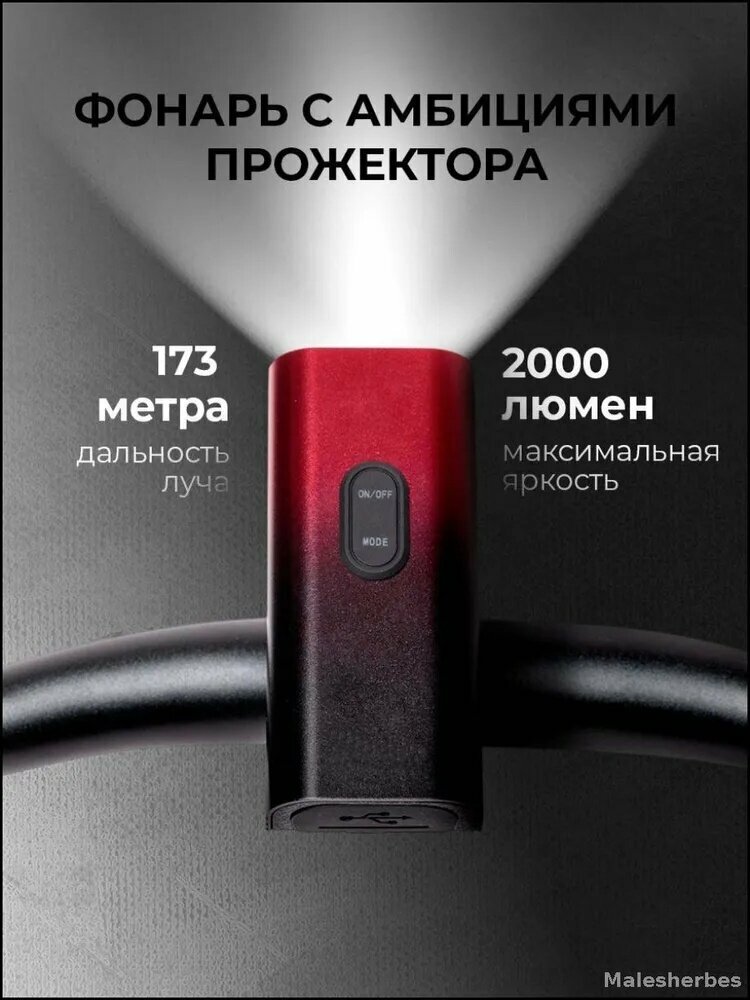 Кемпинговый фонарь — фото 1