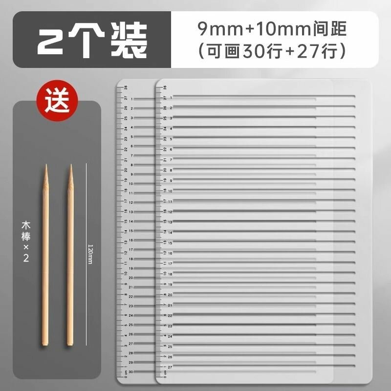 Линейка для экзамена A4, линейка для рисования без следов, английская политика, самопроектная специальная сетка для рисования, линейка для экзамена без следов