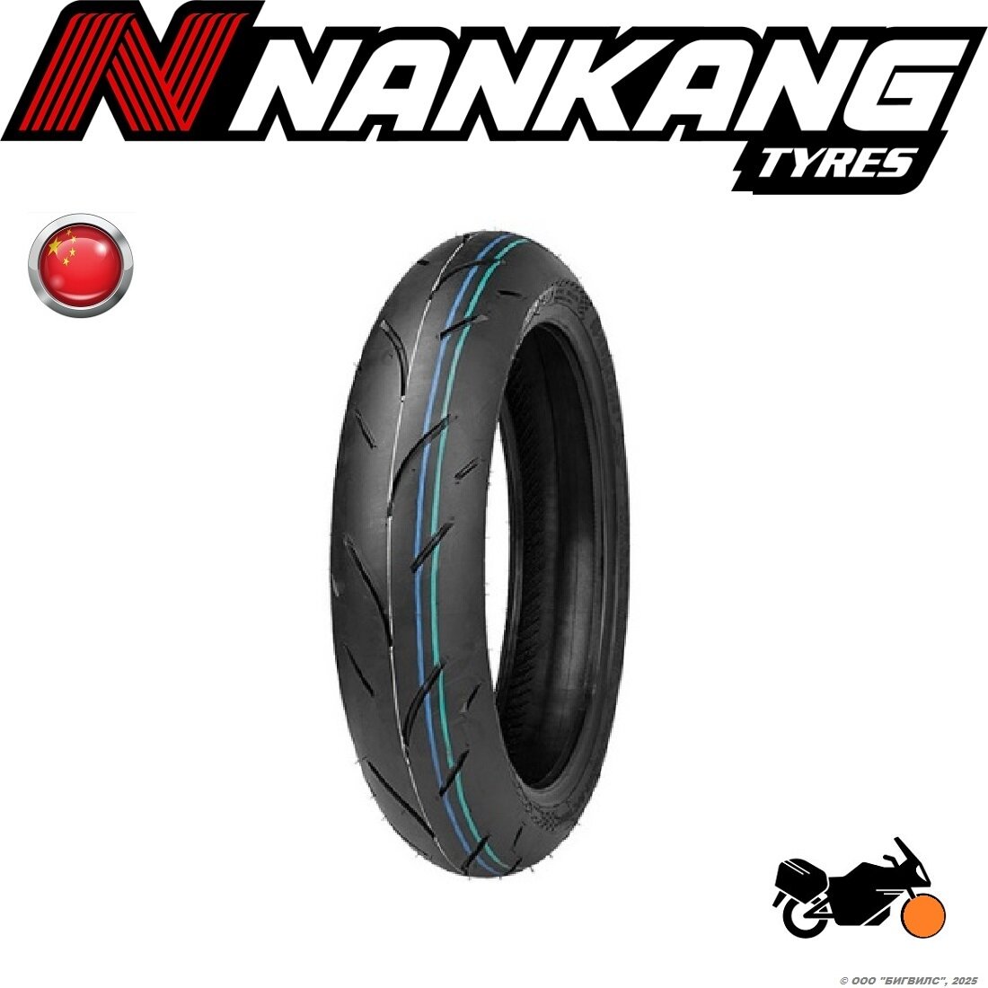 Мотошина / шина для мотоцикла Nankang WF-2 120/70ZR17 58W TL