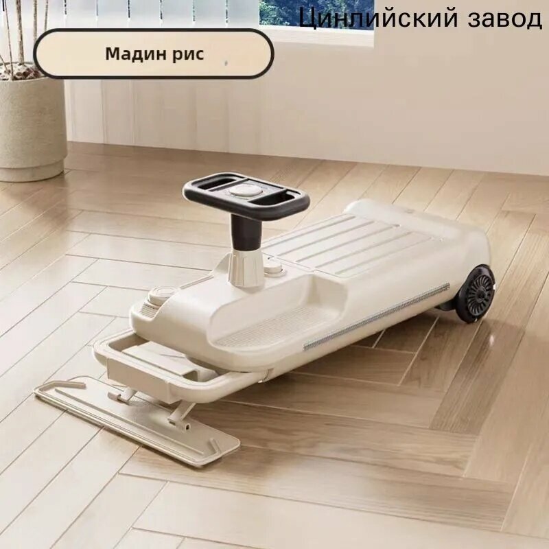 Электромобиль детский/Вы можете вымыть пол