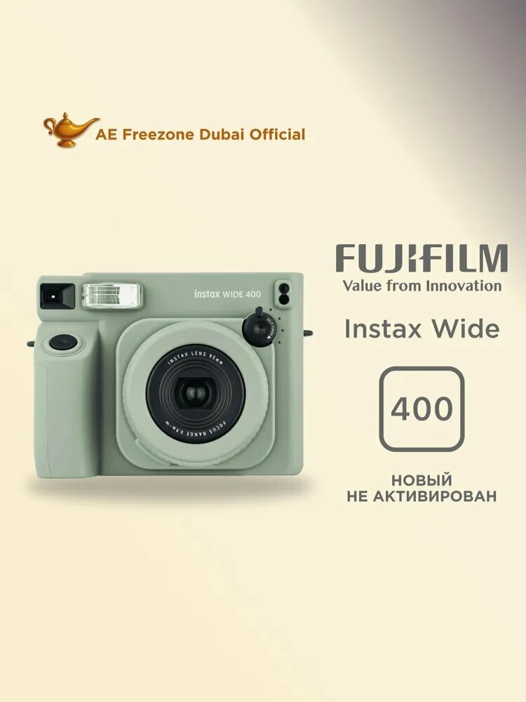 Фотоаппарат моментальной печати Fujifilm Instax Wide 400 Green