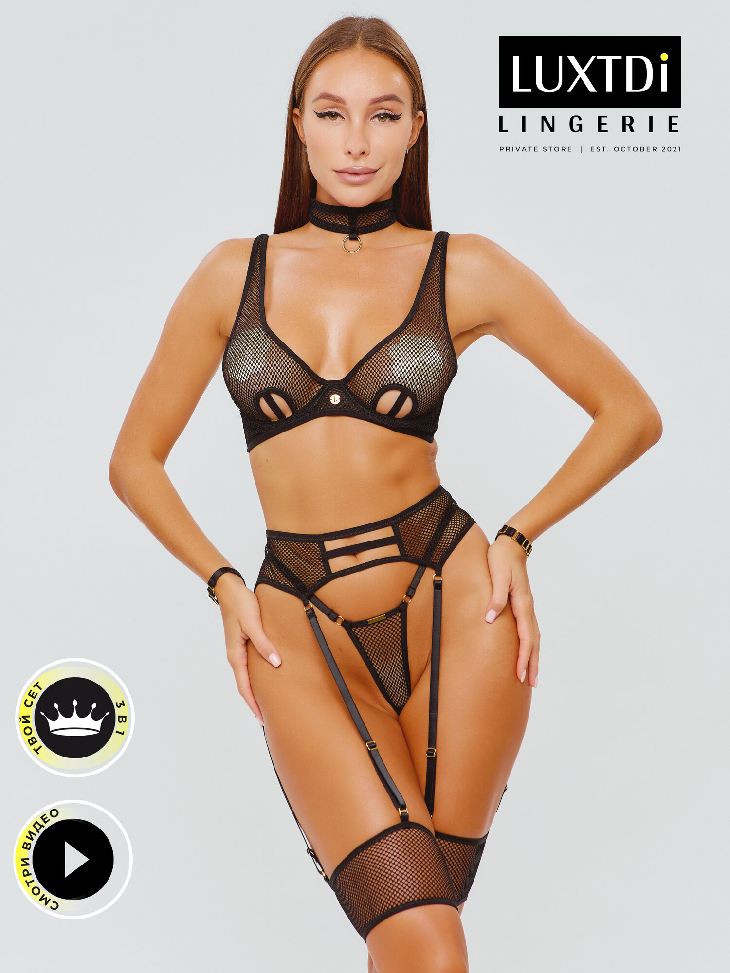 Комплект Geisha (бюстгальтер + пояс + трусики) 70С/S-M/OneSize