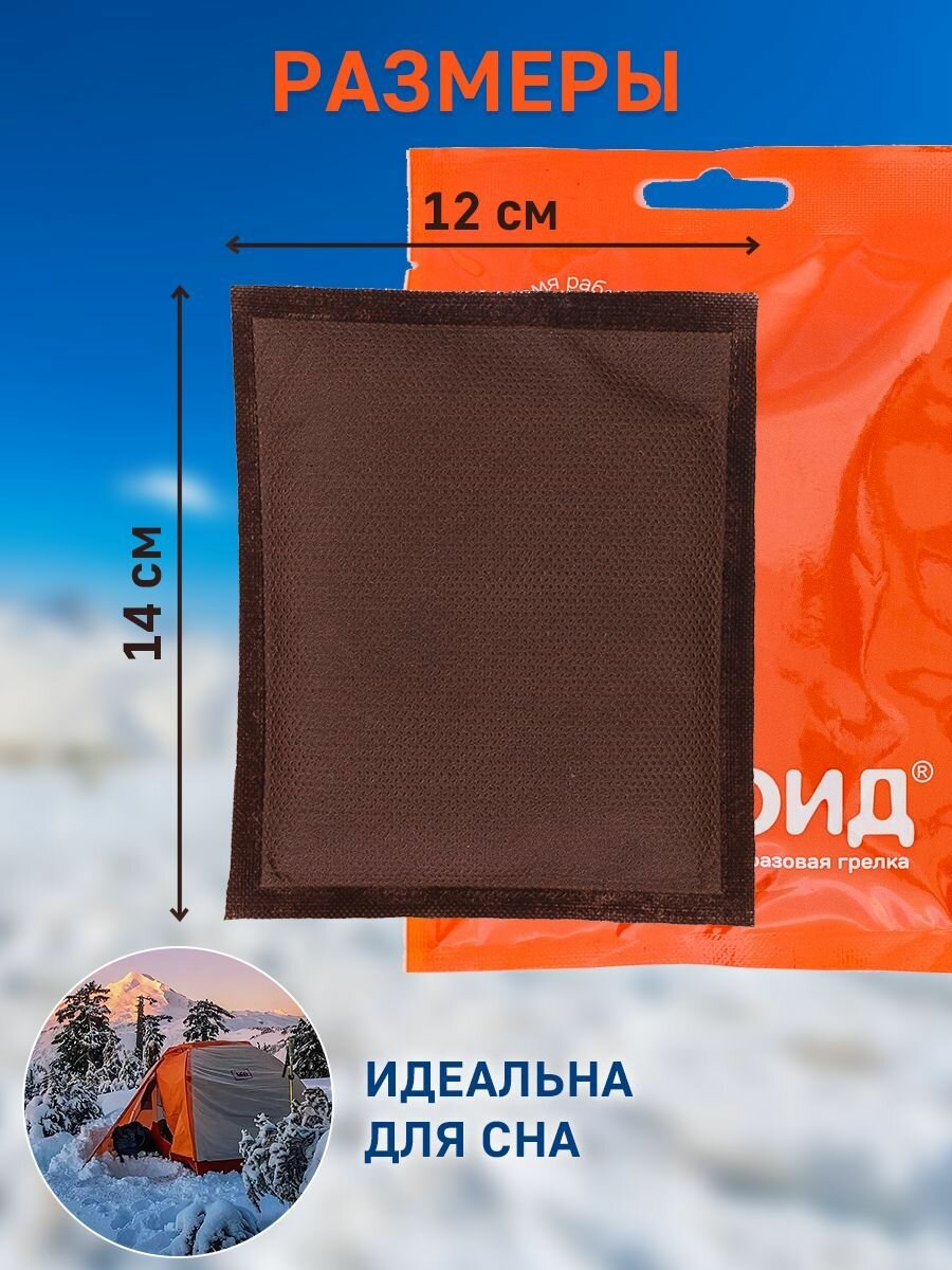 Набор для выживания — фото 1