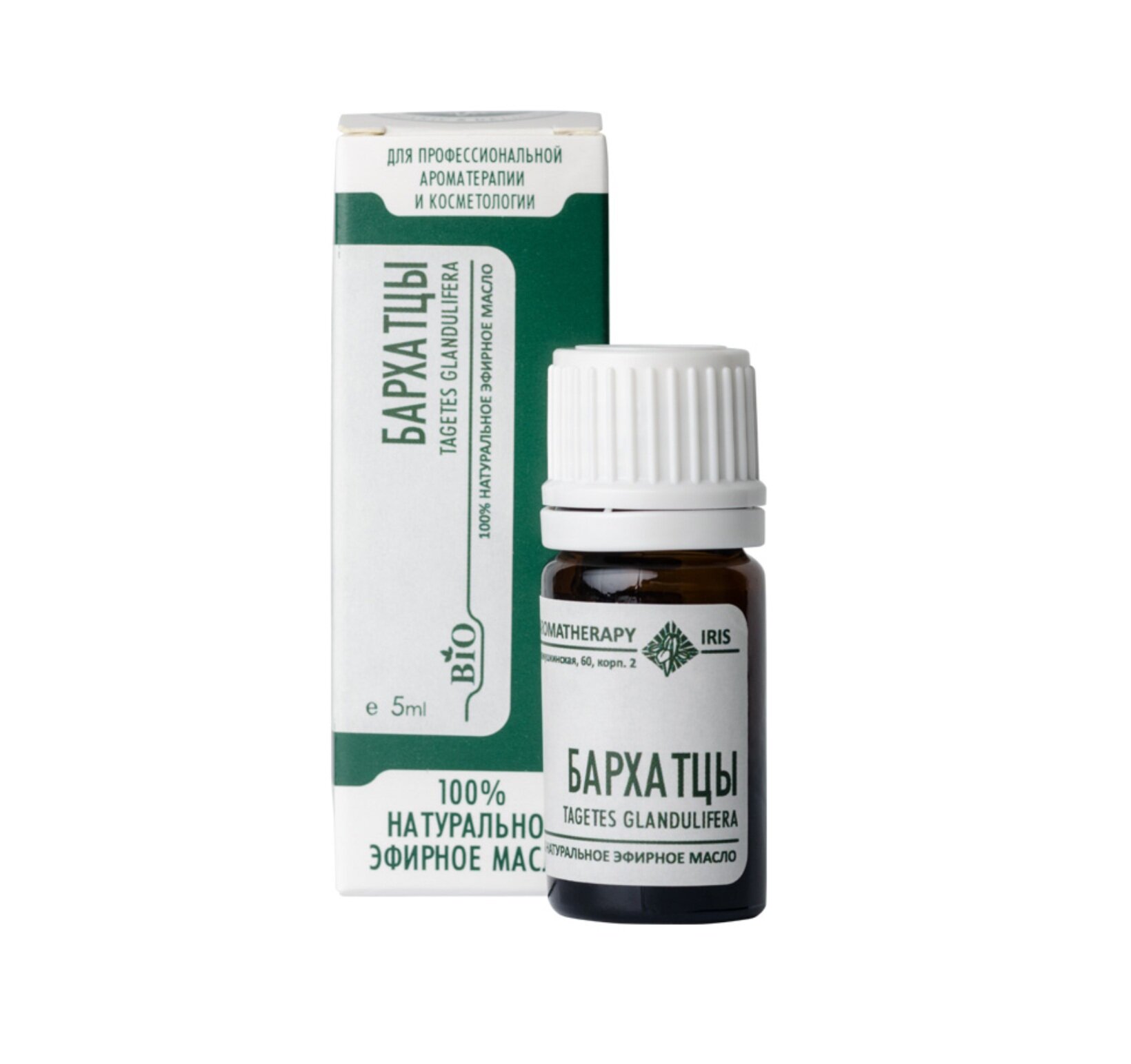 ЦА Ирис Эфирное масло Бархатцы