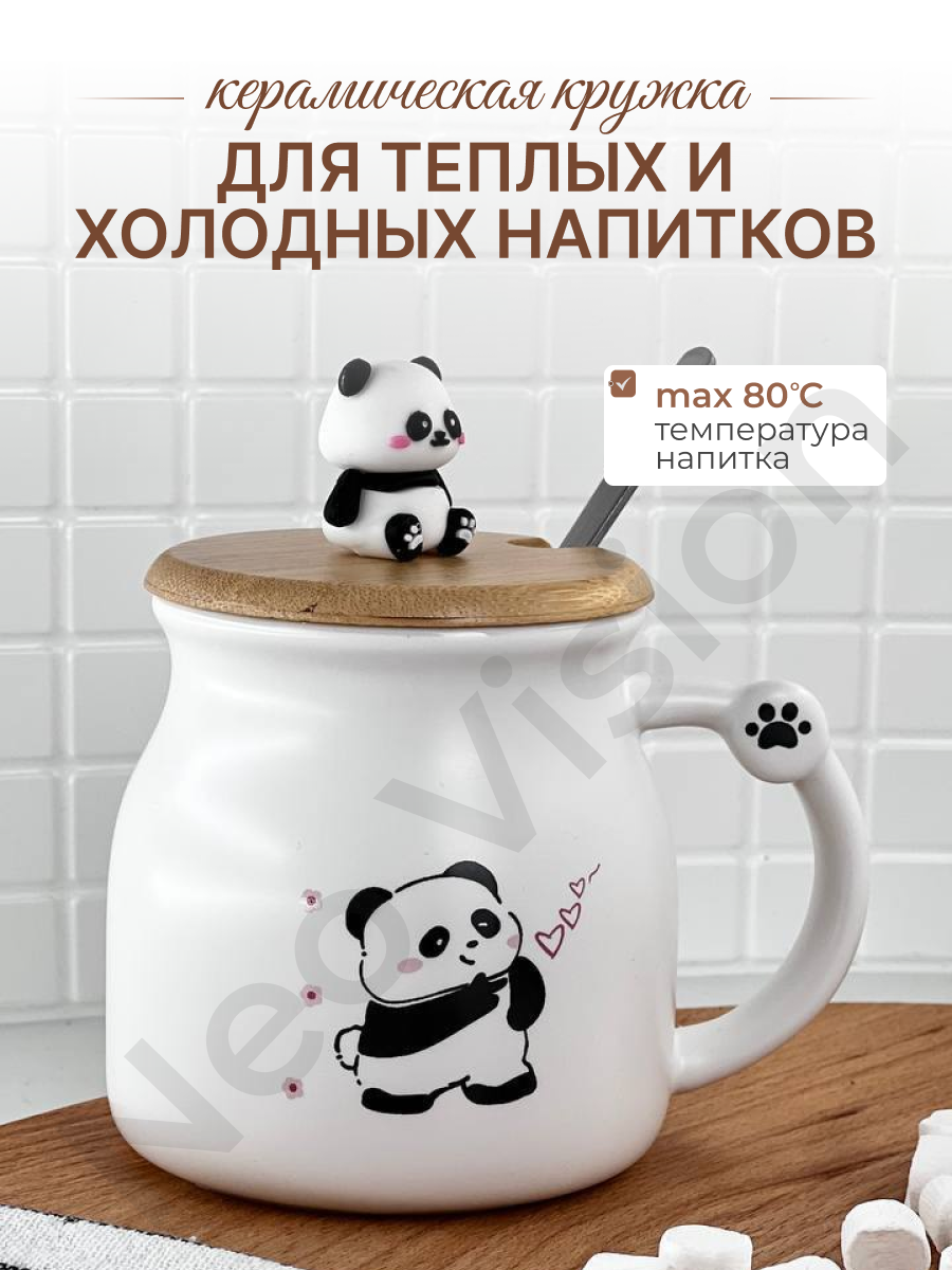 Кружка чашка с крышкой керамическая, для чая и кофе, с принтом Панда, 340 мл, белая, ложка в комплекте — фото 1