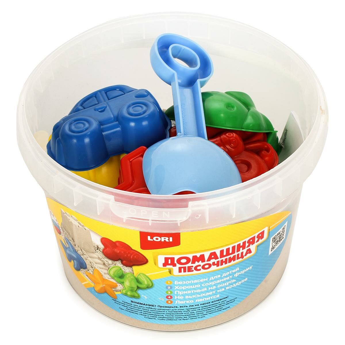 Домашняя песочница Lori "Морской песок", 1.5 кг, формочки и совочек для игр